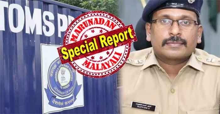 സുജിത്തിന്റെ ഡാന്‍സാഫ് സ്‌ക്വാഡ് കരിപ്പൂരില്‍ പിടികൂടുന്ന സ്വര്‍ണത്തില് ...