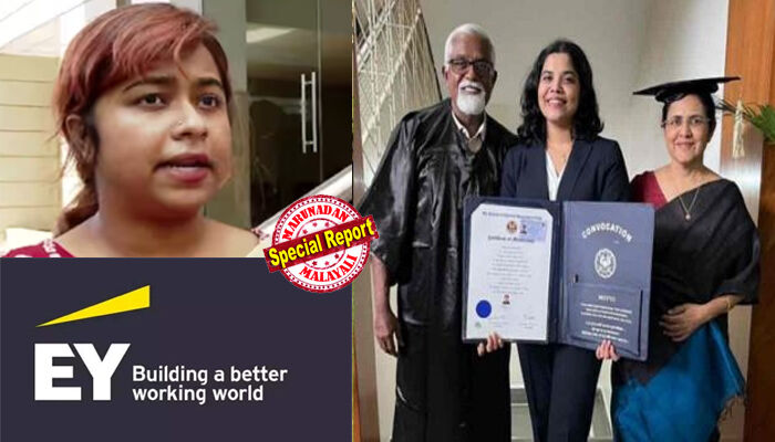 പണിയെടുത്ത് പണിയെടുത്ത് നെഞ്ചുവേദന വന്നു; ജോലി ഉപേക്ഷിക്കാനോ ...