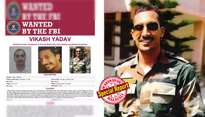 പന്നുവിനെ വധിക്കാന്‍ ശ്രമിച്ച കേസില്‍ വികാസ് യാദവിനെ അമേരിക്കയ്ക്ക് ...