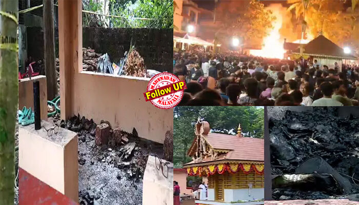 സ്തീകളുടെ മുടി കത്തി, പലരുടെയും ദേഹത്തെ തൊലി ഇളകി മാറി ...