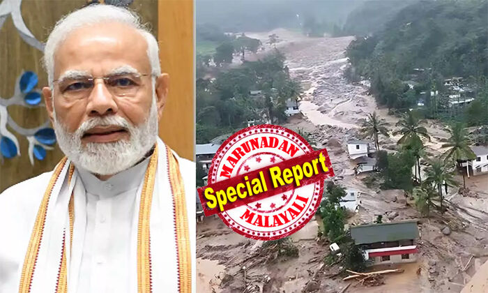 മുണ്ടക്കൈ ദുരന്തത്തില്‍ കേരളം ആവശ്യപ്പെട്ടത് 1500 കോടി; സംസ്ഥാന ...