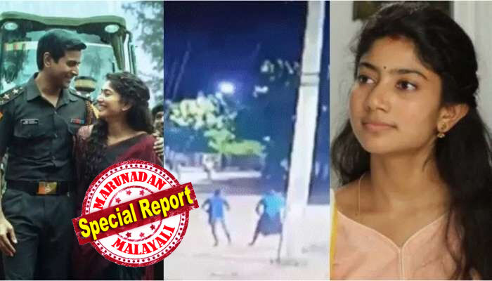 സിനിമയോടും അസഹിഷ്ണതയോ?; മേജർ മുകുന്തിന്റെ കഥ പറയുന്ന ചിത്രം 'അമരൻ' പ്രദ ...