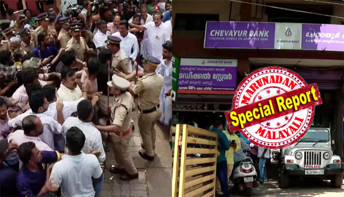 ചേവായൂര്‍ ബാങ്കില്‍നിന്ന് പിന്‍വലിക്കപ്പെട്ടത് കോടികളുടെ നിക്ഷേപം ...