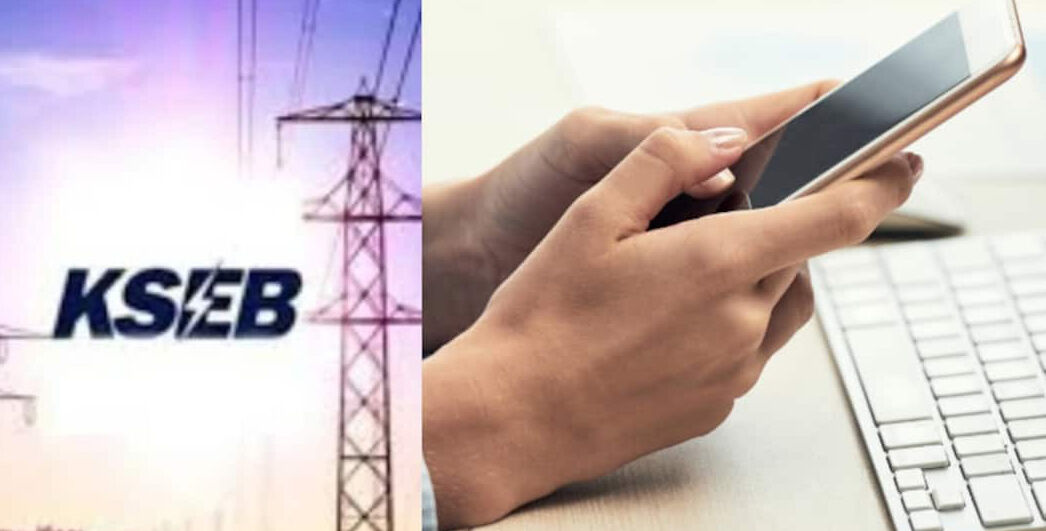 സെക്ഷന്‍ ഓഫീസില്‍ നേരിട്ടുള്ള പേപ്പര്‍ അപേക്ഷകള്‍ പൂര്‍ണ്ണമായും ഒഴിവാക്കാനൊരുങ്ങി കെ.എസ്.ഇ.ബി ...