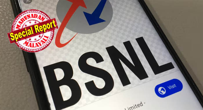 ഗള്‍ഫിലേക്ക് പോകുമ്പോള്‍ ഇനി സിം കാര്‍ഡ് മാറ്റേണ്ട! നാട്ടിലെ സിം യുഎഇയിലും ഉപയോഗിക്കാനുള്ള ...