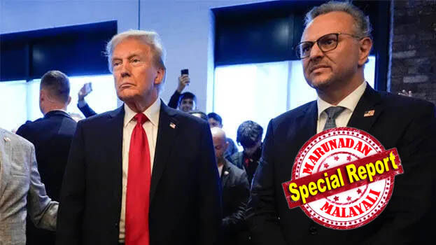 അമേരിക്കയുടെ പശ്ചിമേഷ്യന്‍ കാര്യ ഉപദേഷ്ടാവായി മകളുടെ ഭര്‍തൃപിതാവ് ...