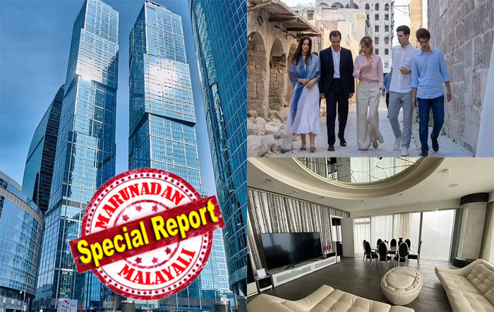 അസാദും കുടുംബവും മുങ്ങിയത് 160000 കോടി രൂപയുമായി; മോസ്‌കോയില്‍ ശതകോടികള്‍ വിലയുള്ള ആഡംബര ...