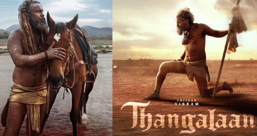 പ്രഖ്യാപനങ്ങള്‍ ഇല്ലാതെ തങ്കലാന്‍; ചിത്രം ഒടിടിയില്‍; നെറ്റ്ഫ്‌ളിക് ...