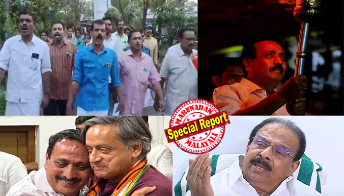 തരൂര്‍-എം കെ രാഘവന്‍ ടീം കണ്ണൂരില്‍ പിടിമുറുക്കുന്നത് തടയാന്‍ കിട്ടിയത് ...