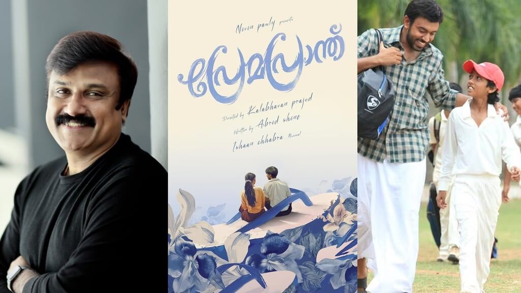 1983 ലെ നിവിന്റെ മകന്‍ നായകനായി എത്തുന്നു; സംവിധായകനായി കലാഭവന് ...