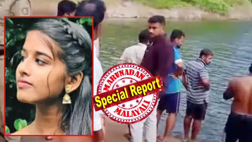 ആ നാലു കുട്ടികളും വീണത് 30 അടിയോളം താഴ്ചയില്‍; കരയിലുണ്ടായിരുന്ന ഹിമയുടെ നിലവിളിയില് ...