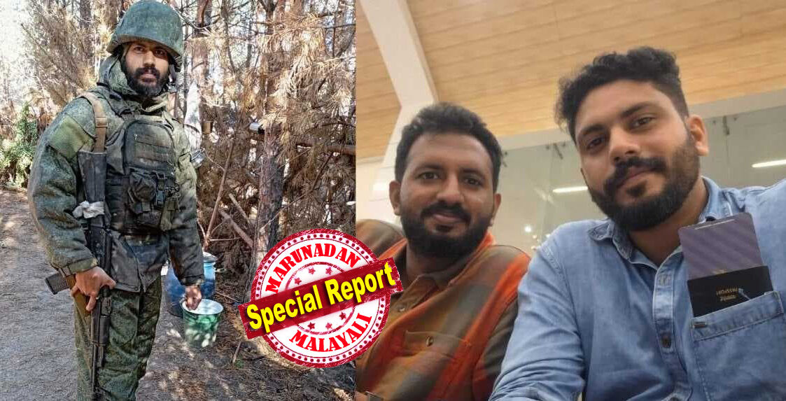 റഷ്യന്‍ കൂലി പട്ടാളത്തില്‍ അകപ്പെട്ട് റഷ്യയില്‍ കുടുങ്ങിയ തൃശ്ശൂര് ...