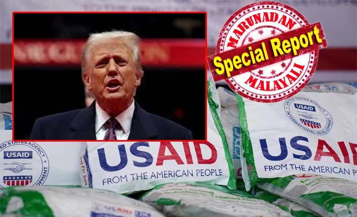 ട്രംപിന്റെ വക അടുത്ത പണി! വിദേശ രാജ്യങ്ങള്‍ക്കുള്ള യുഎസ് ധനസഹായം ഡോണള് ...