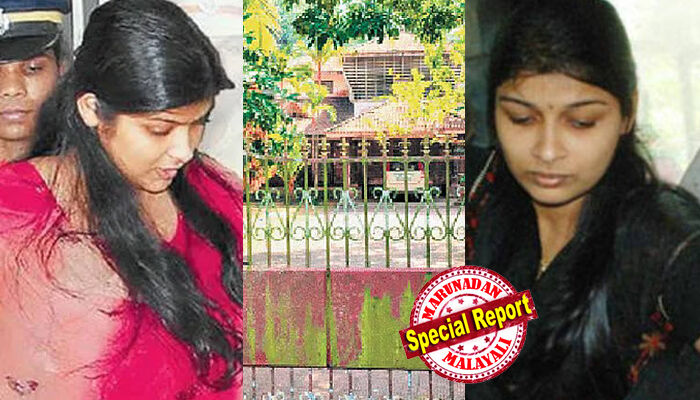 നാലു തവണ പെരുമാറ്റ ദൂഷ്യത്തിന്റെ പേരില്‍ ജയില്‍മാറ്റി; ആരോപണങ്ങളെല്ലാം ...