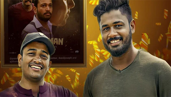 ബേസിലിന്റെ സിനിമകളൊന്നും മിസ് ചെയ്യാന്‍ പറ്റില്ല; പൊന്‍മാന്‍ കാണാന് ...