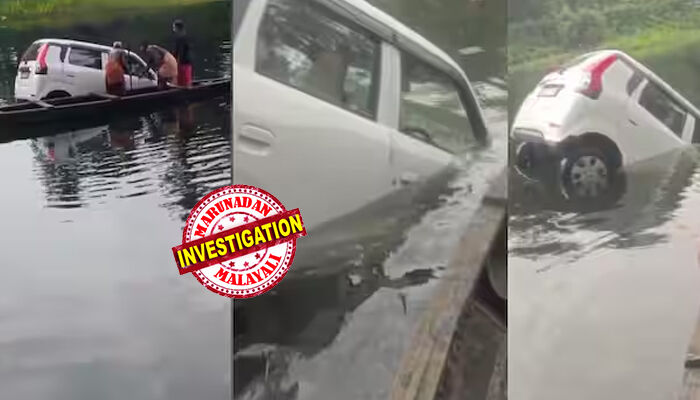 മറവന്‍തുരുത്തില്‍ മദ്യലഹരിയില്‍ യുവാവ് പുഴയിലേക്ക് കാര്‍ ഓടിച്ചിറക്കി ...