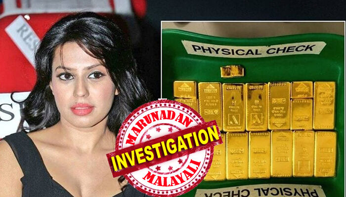 സ്വര്‍ണമോ നികുതി നല്‍കേണ്ടതോ ആയ എന്തെങ്കിലും വസ്തുക്കള്‍ കൈവശം ...