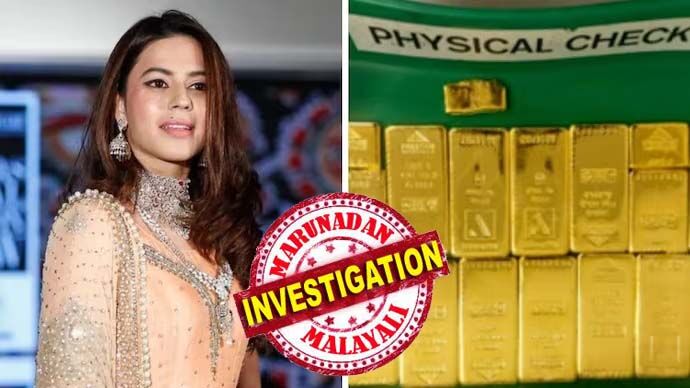 സ്വര്‍ണക്കട്ടികള്‍ ഷൂവിലും ജീന്‍സിലുമായി ഒളിപ്പിച്ചുവെച്ചു; ഇതെല്ലാം ...