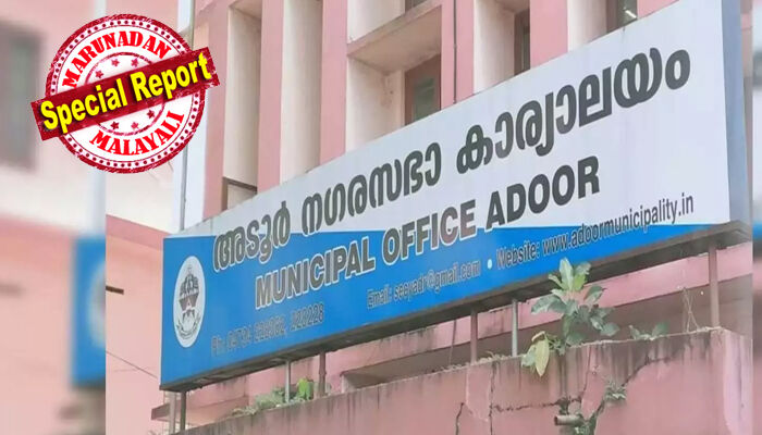 ചെയര്‍പേഴ്സണ്‍ ലഹരി മാഫിയയുടെ ആളെന്ന് പറഞ്ഞിട്ടില്ലെന്ന് സിപിഎം കൗണ് ...