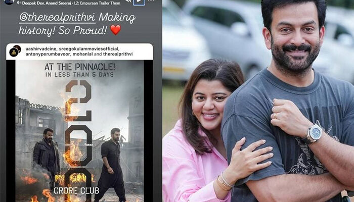 എമ്പുരാന്‍ ചരിത്രം സൃഷ്ടിച്ചിരിക്കുകയാണ്; പൃഥ്വിയെക്കുറിച്ചോര്‍ത്ത് ...