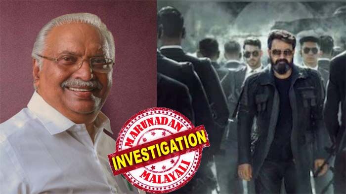 എമ്പുരാന്‍ എഫ്ക്ട്! എമ്പുരാന്‍ നിര്‍മാതാക്കളായ ഗോകുലം ഗോപാലന്റെ ...