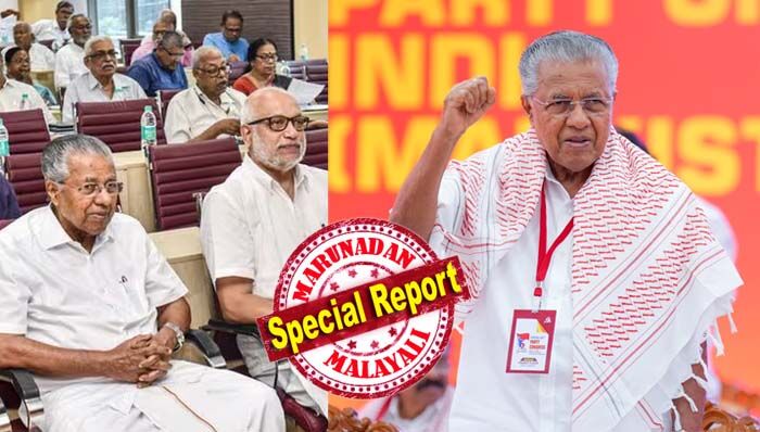 കേരളത്തിലെ തെരഞ്ഞെടുപ്പ് മുന്നില്‍ കണ്ട് പിണറായി വിജയന് മാത്രം പ്രായപരിധിയില്‍ ഇളവ്; സിപിഎം ...