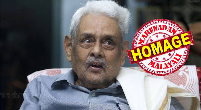 ഇളംകുളത്തിന്റെ ശിഷ്യത്വം സ്വീകരിച്ചുകൊണ്ട് ചരിത്രദര്‍ശനങ്ങളുടെ പിന് ...