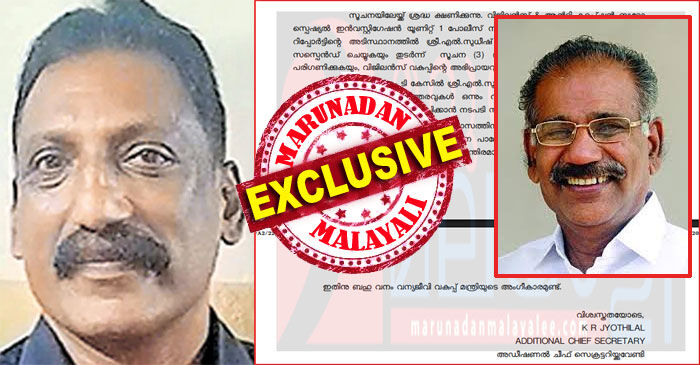 പുലിപ്പല്ലില്‍ വേടനെ വേട്ടയാടി പിടിക്കാന്‍ നടത്തിയത് അസാധാരണ നീക്കം ...