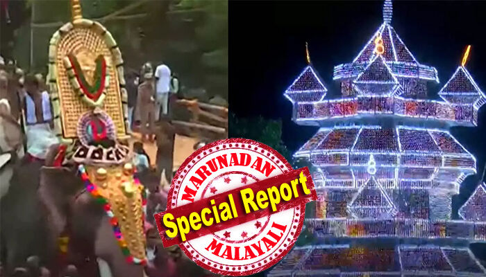 പൂരം കൊടിയേറി മക്കളെ.....! പൂരപ്രേമികളുടെ കാത്തിരിപ്പിന് വിരാമം ...