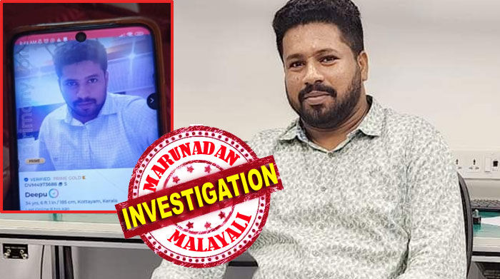 കാമുകി ഭുവനേശ്വറില്‍; രണ്ടാം ഭാര്യയുടെ സ്വര്‍ണ്ണവും പണവും തട്ടിയ ...