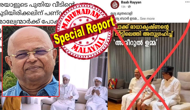 അവര്‍ എന്റെ പേരമക്കളോടൊപ്പമുള്ള ഒരു കൊച്ചു വീഡിയോ കൊച്ചു കുഞ്ഞുങ്ങളുടെ ...