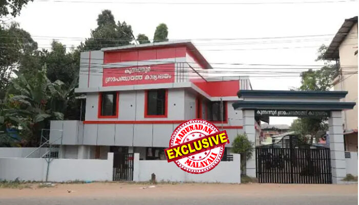 പാകിസ്ഥാന്‍ മുക്ക് ഇനി നമുക്ക് വേണ്ട; കുന്നത്തൂരിലെ പാകിസ്ഥാന് ...