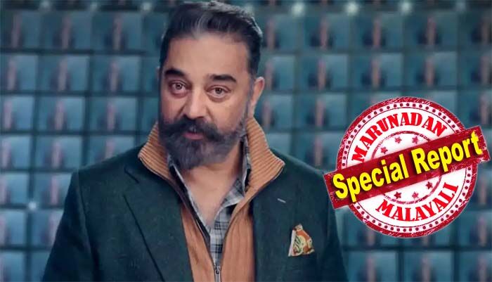 കമല്‍ഹാസന്‍ ഇനി രാജ്യസഭയിലേക്ക്; മക്കള്‍ നീതി മയ്യം സ്ഥാനാര്‍ത്ഥിയായി ...