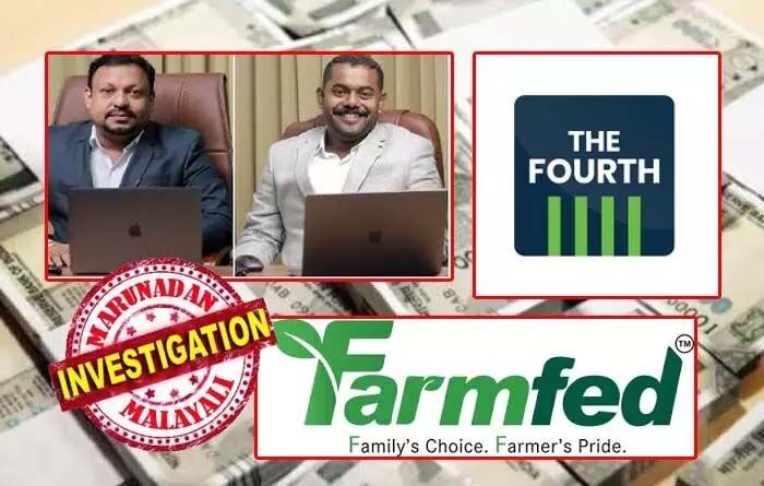 ഫാം ഫെഡ് നിക്ഷേപ തട്ടിപ്പില്‍ ഗുരുവായൂര്‍ പോലീസ് സ്‌റ്റേഷന്‍ പരിധിയില് ...