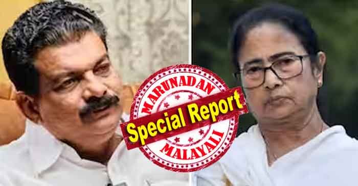 അന്‍വറിന്റെ 'ചതി' തിരിച്ചറിഞ്ഞ് മമതാ ബാനര്‍ജി; പൂവും പുല്ലും ...