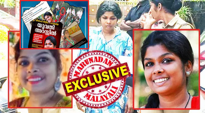 അച്ഛന്റെ മോള്‍ക്ക് എന്നും ഇഷ്ടം ചുവപ്പിനോട്...; ആര്യനാട്ടെ പഞ്ചായത്ത് ...