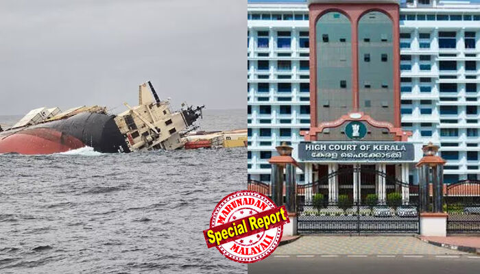 അപകടത്തില്‍പ്പെട്ട കപ്പലില്‍ ആറു കോടി രൂപയുടെ കാഷ്യൂ ഉണ്ടായിരുന്നു ...
