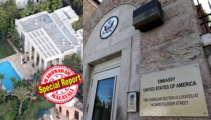 ഇറാന്റെ മിസൈല്‍ ആക്രമണത്തില്‍ ടെല്‍ അവീവിലെ യുഎസ് എംബസിയും വിറച്ചു ...