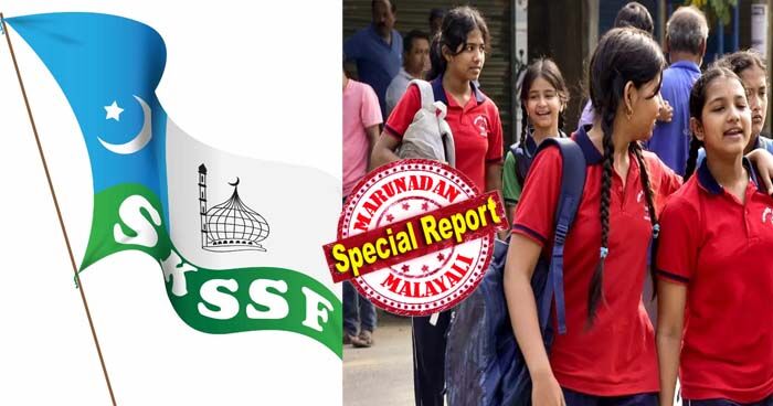 ഏകപക്ഷീയമായി സമയമാറ്റം നടപ്പിലാക്കുന്നത് ജനാധിപത്യ വിരുദ്ധം ...