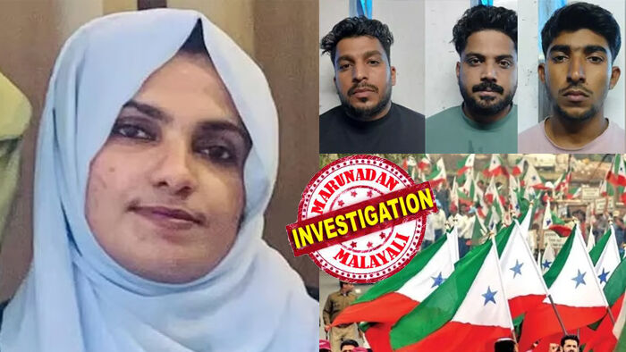 'ഭര്‍തൃമതിയായ യുവതിയെ മയ്യില്‍ സ്വദേശിയുടെ കൂടെ സംശയാസ്പദമായ രീതിയില് ...