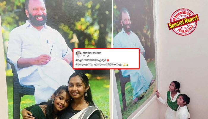 2021 ലെ നിയമസഭാ തിരഞ്ഞെടുപ്പില്‍ നിലമ്പൂരില്‍ വി.വി.പ്രകാശ് ...