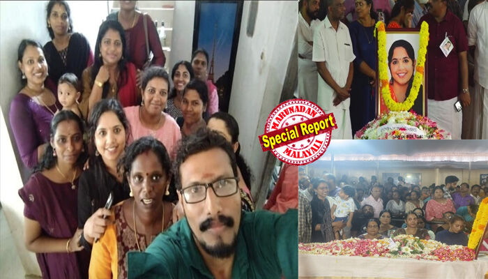 സഹപാഠികളെയെല്ലാം വിളിച്ചു കൂട്ടി റീ യൂണിയന്‍ സംഘടിപ്പിച്ചത് രഞ്ജിത ...