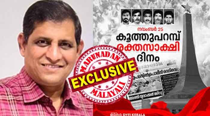 ഹൈദരാബാദില്‍ നിന്നും സ്ഥലം മാറ്റം കിട്ടി കേരളത്തില്‍ എത്തിയതിന്റെ ...