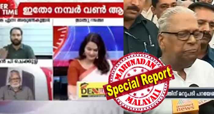 കെ എസ് അരുണ്‍ കുമാര്‍. 'കാലന്‍ വന്നു വിളിച്ചിട്ടും എന്തേ പോകാത്തൂ ഗോപാലാ എന്ന് വിളിച്ചവര്‍ ആണ് ...