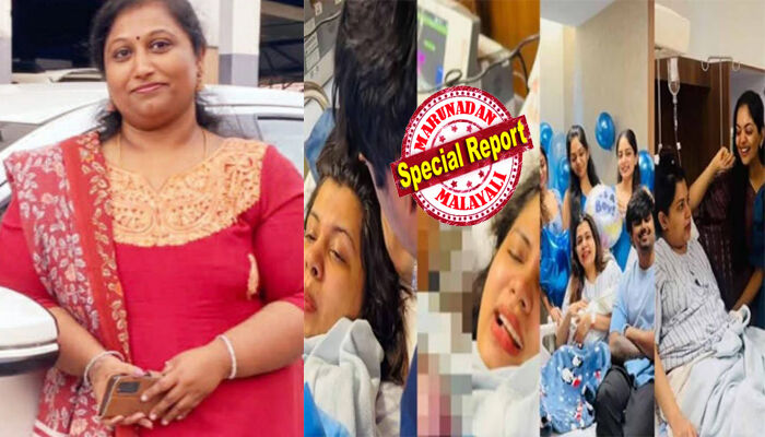 അമ്മ ഒരുങ്ങി സുന്ദരിയായി വന്ന് പ്രസവിച്ചാൽ ആർക്കാണിവിടെ നഷ്ടം?; ഈ വേദന ...