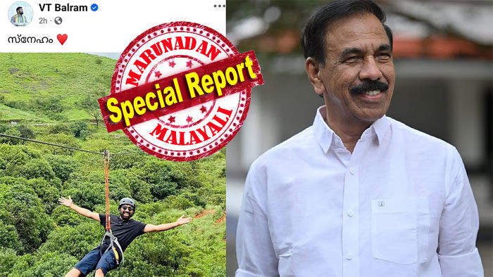 'നൂലില്‍ കെട്ടിയിറക്കുന്ന ആളിനെ പിന്നില്‍ നിന്നും കുത്തിയാല്‍ എന്തു ...