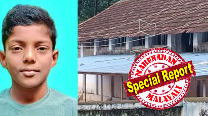 ട്യൂഷന്‍ കഴിഞ്ഞ് അര മണിക്കൂര്‍ മുമ്പേ സ്‌കൂളിലെത്തി; പതിവ് പോലെ ചെരിപ്പെറിഞ്ഞുള്ള കളിയില് ...