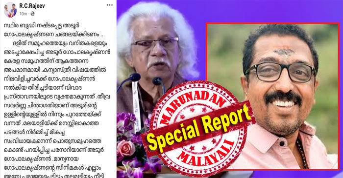 'മലയാളിയ്ക്ക് മനസ്സിലാകാത്ത പടങ്ങള്‍ നിര്‍മ്മിച്ച് മികച്ച ...