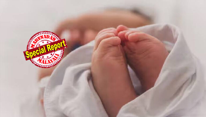 വിശ്വാസ പ്രകാരം ആശുപത്രിയില്‍ ചികിത്സ തേടാത്ത വിഭാഗത്തില്‍ പെട്ടവര് ...