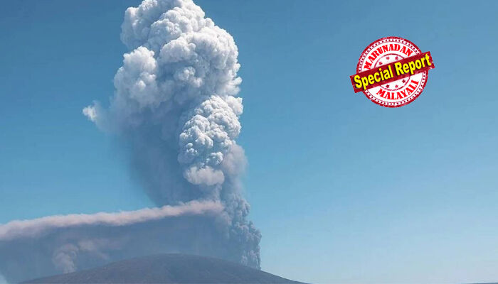 എത്യോപ്യയില്‍ 10,000 വര്‍ഷത്തിനിടെ ആദ്യമായി അഗ്‌നിപര്‍വ്വത സ്ഫോടനം ...